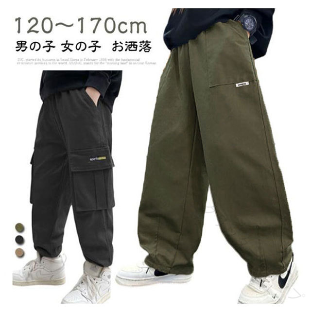 【120〜170cm】柔らかで肌触りがよく、サラサラ着心地も良いカーゴパンツです。普段着使いから、ダンスやスポーツなど様々な場合に適用できます。両サイドにポケットが付いているため、小物の収納もバッチリ。着回し抜群、どんな服でも似合うシンプル...