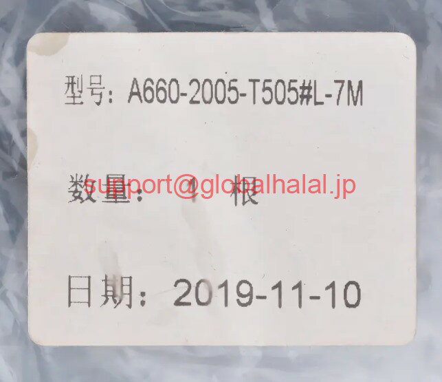 商品詳細 商品説明 新品未使用 保証期間：6ヶ月（商品をお受け取ってから） 初期不良につきまして、交換又は返金が可能です。 *その際、送料はこちらから負担致します。 発送詳細 商品の発送は入金後の5-7日間くらいです。 運送会社：佐川急便/...