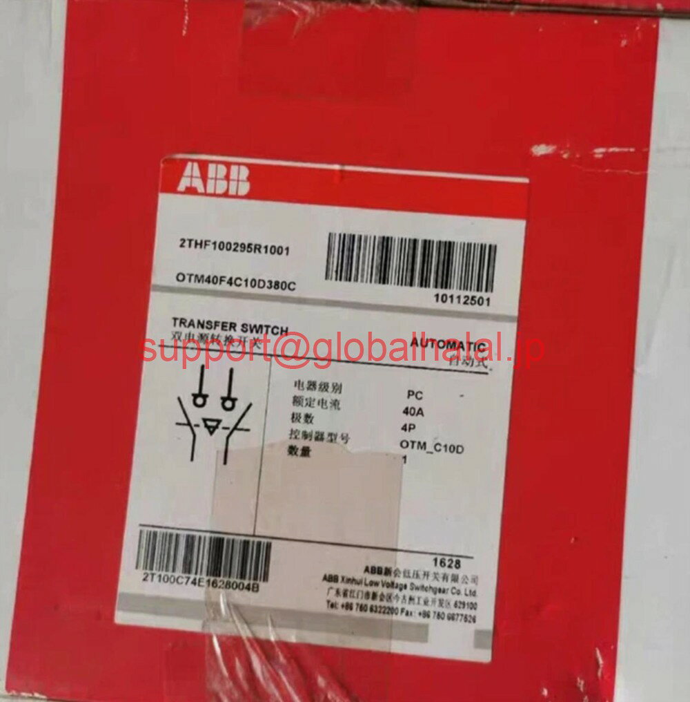 商品詳細 商品説明 新品未使用 保証期間：6ヶ月（商品をお受け取ってから） 初期不良につきまして、交換又は返金が可能です。 *その際、送料はこちらから負担致します。 発送詳細 商品の発送は入金後の5-7日間くらいです。 運送会社：佐川急便/...