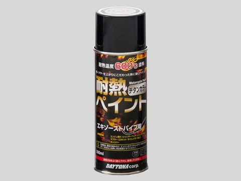 【DAYTONA(デイトナ)】 68114 耐熱ペイントスプレー【エキゾーストパイプ用】つや消しシルバー品番68114カラーつや消しチタンカラーサイズ300mlタイプエキゾーストパイプ用説明●耐熱温度：600℃●内容量：300ml●乾燥時間...