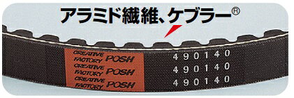 4947934029393 レーシングプーリーベルト ZOOMER 285140 【CF-POSH(シーエフポッシュ)】 【適合情報】ホンダ[HONDA]…ZOOMER [ズーマー]【詳細情報/補足情報】メーカー品番[カタログ品番]：285...
