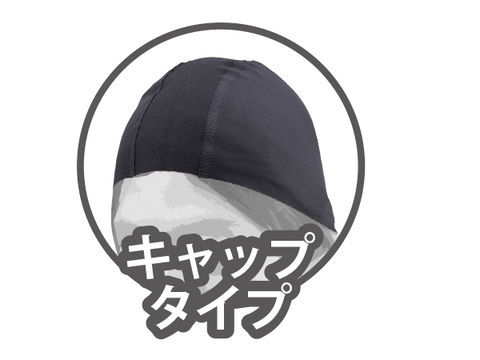 【DAYTONA(デイトナ)】 17187 シームレスインナー(キャップタイプ)品番17187カラーサイズタイプキャップタイプ説明ヘルメットインナーは、従来の縫製方法だとどうしてもおでこや頭に縫い目の跡が付きやすくなります。これを特殊な素材...