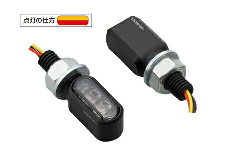 DAYTONA デイトナ 【4909449599327】 32656 HSハイサイダーリトルブロンクス　テール/ウインカー LED 2個セット■■■HIGHSIDER　LED　テールランプ一体リアウィンカー■■■　　　　　　　　流行の極小タ...