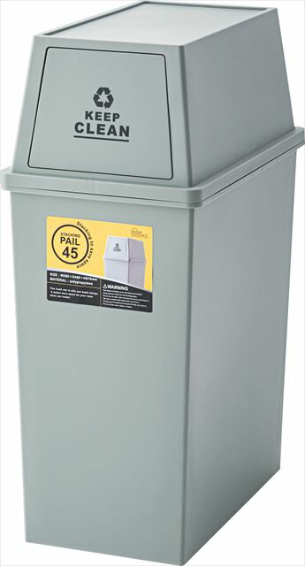 東谷 あづまや 【4985155200634】 LFS-761GR スタッキングペール45L スリムカラー：グリーンサイズ(cm)：W28×D45×H67小箱入：小箱無スペック：ポリプロピレン組立：完成品付属工具：なしお客様用意：なし組立人...