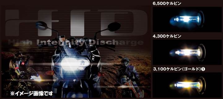 ABSOLUTE アブソリュート 【4538792817200】 HR2B366 HID ボルトオンKIT H7/6500KバルブHIDヘッドライト ボルトオンキット (新モデル)■バルブ色温度 6500k二輪車専用HIDヘッドライトを世界...