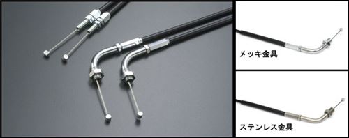 定形外 ACTIVE(アクティブ) 【4538792803852】 1060344 スロットルキット専用ワイヤー(メッキ金具/アウターBLK)(戻し側) Z900RS 18-22/Z1000 14-16スロットルキット専用 車種別スロットル...