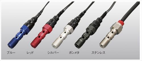 ACTIVE(アクティブ) 【4538792016825】 1491105 GOODRIDGE プレッシャースイッチ BOLT P3/8W BLUプレッシャースイッチ(ダブル)■P3/8マスターシリンダーやバックステップの交換などで、ノーマ...
