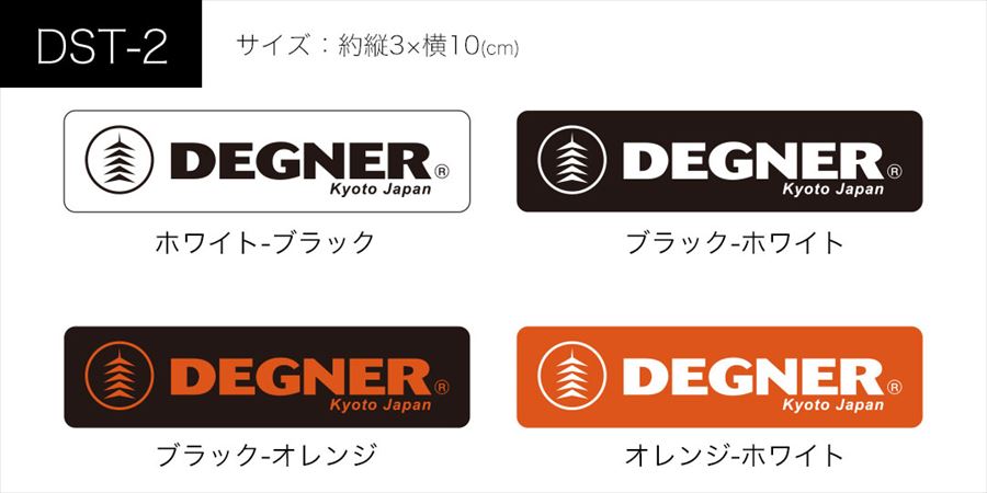 品　番：DST-2カラーホワイト-ブラック,ブラック-ホワイト,ブラック-オレンジ,オレンジ-ホワイト素　材：ポリ塩化ビニールサイズ：約縦3×横10(cm)　　注意点■取付け、ご使用時の注意点■▼本製品は使い切りタイプです。※直接肌に貼った...