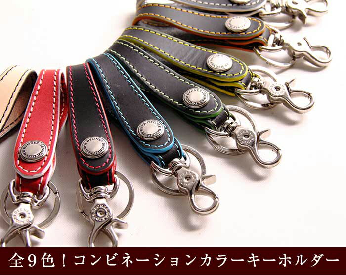 品　番：K-51カラーブラック/レッド、ブラック/ブルー、ブラック/グリーン、レッド/ホワイト、ブラック/イエロー、ブラック/オレンジ、ブラック/ホワイト、タン/ブラック※ブラック/ブラウンは完売素　材牛革(天然タンニンなめし)サイズ縦12...