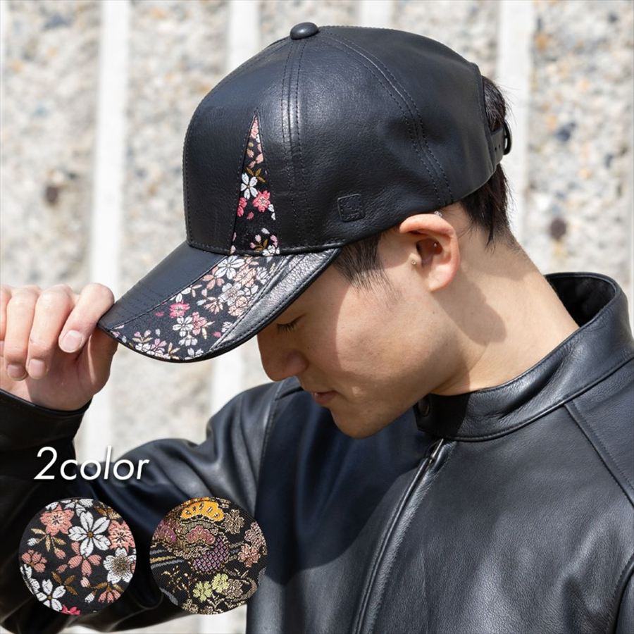 本革を使用したレザーキャップに、煌めく華やかな金襴織物をあしらった。男性女性問わずお使いいただけるシンプルなデザイン。サイドには花山オリジナルの本革ワッペンも施した。牛革は、バイク乗りが愛するライダースジャケットをはじめ、ライダースアイテム...