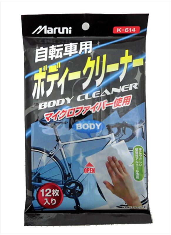 【入り数：12枚入り×12】マ 【4973291328015】 32801 マル二 ケミカル ボディークリーナー K−614 12枚入　マイクロファイバー使用植物由来のアルコール使用で手肌にやさしく安心繊維の耐久性に優れ拭いた後の毛羽も残り...