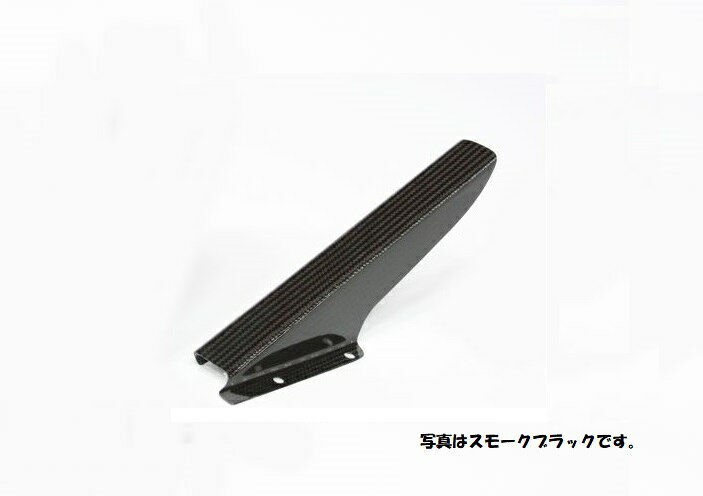【NEXRAY（ネクスレイ）】 【4538792771014】 31850423 チェーンガード セミグロス GSX1300R HAYABUSA '22〇ドライカーボン外装パーツドライカーボン製品の製造工程は従来のウエットカーボン製品とは全...