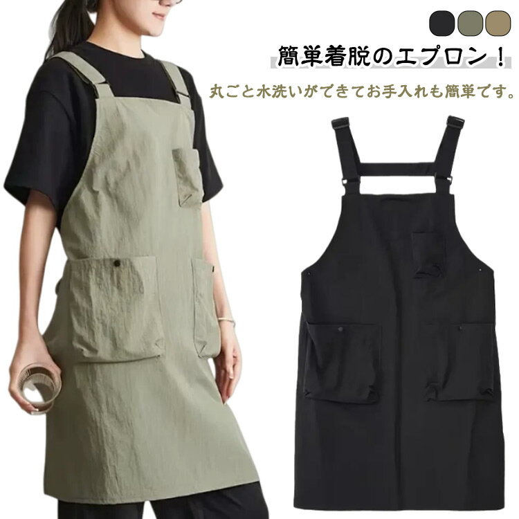 簡単着脱のエプロン！丸ごと水洗いができてお手入れも簡単です。防水や通気性にも優れ長時間のご使用でも快適です！大きめのポケットが便利。色々な場合に使えます。 サイズ 67*75cm サイズについての説明 写真通り※サイズ表の実寸法は商品によっ...