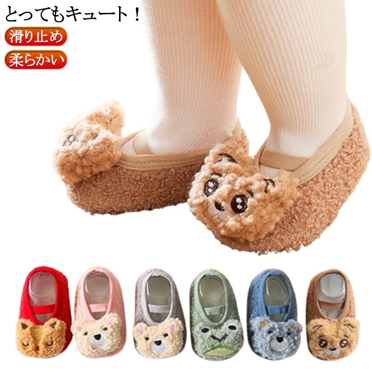 とってもキュート！アッパーに伸縮性のあるバンドを施すことで脱ぎ履きしやすく・フィット性を高めた優秀デザイン。靴底に滑り止め加工を施していることで優れたグリップ力を発揮します。靴の内側が起毛になっているため、保温性・履き心地の両方を兼ね揃えた...