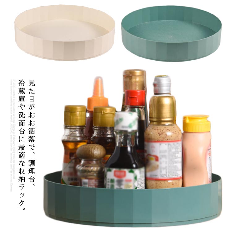 見た目がおお洒落で、調理台、冷蔵庫や洗面台に最適な収納ラック。360度回転式なので、物の取り出しはすごく便利になります。卓上収納、冷蔵庫収納、キッチン収納、果物入れなどに最適です。トレイ・回転装置・スタンド3層構造で静かに回転して快適に。底...