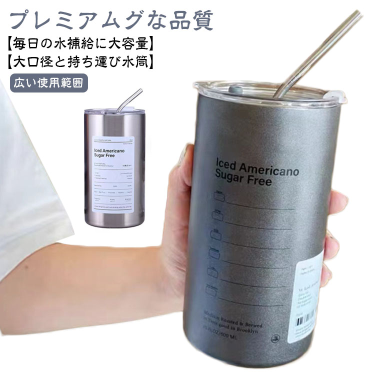 【プレミアムグな品質】高品質の食品グレード304ステンレス鋼、PBA、水酸化物、鉛、その他の非毒性物質は含まれていません。【毎日の水補給に大容量】ウォーターボトルは、1日を通して毎日の水とフィットネスのニーズを満たすことができますよ！【大口...