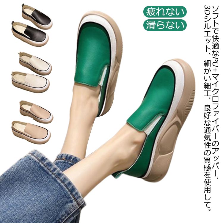 ソフトで快適なPU+マイクロファイバーのアッパー、3Dシルエット、細かい細工、良好な通気性の質感を使用して、インソールも抗菌防臭加工を施して、軟らかくて、豊かなデザインを注入した靴の全体のペアに、値だけでなく、品質であることができます。4セ...