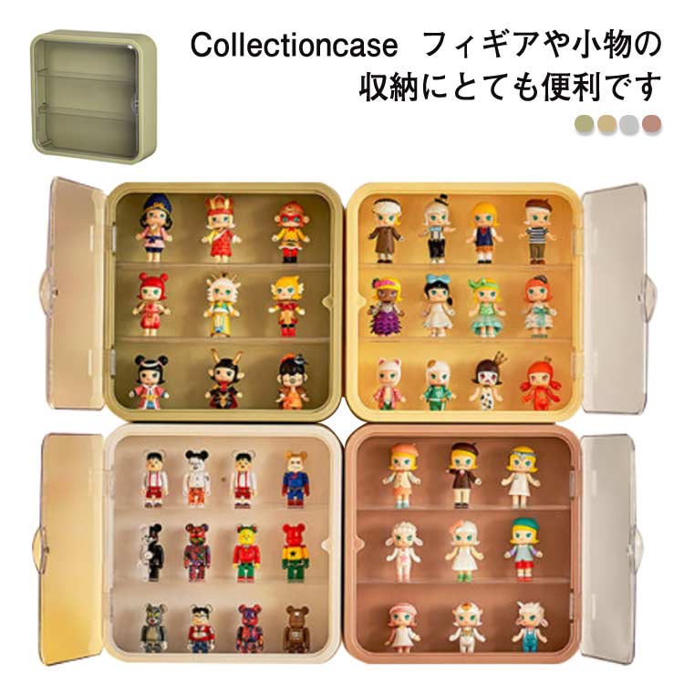 Collectioncase フィギアや小物の収納にとても便利です 置く、壁に掛ける2WAYの使い方ができるコレクションケース。3層のステージデザインにより、コレクションをきれいに整然と表示できるため、視覚効果が向上します。マグネット仕様の...