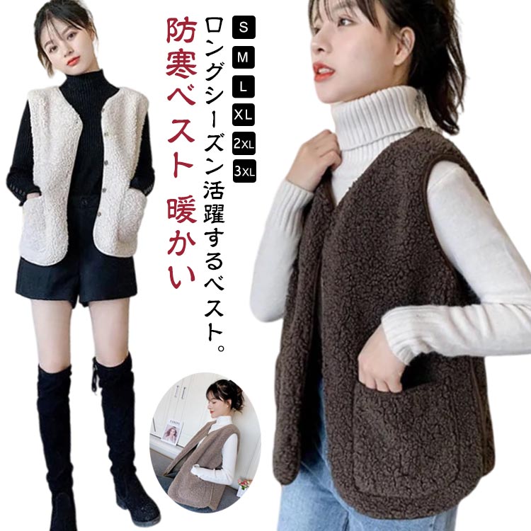 ロングシーズン活躍するベスト。両サイドに小物やスマホなどを入れることができるホケット付き。程よいボリューム感でデイリー使いもしやすく、羽織りやすい軽さも魅力的。 サイズ S M L XL 2XL 3XL サイズについての説明 S肩幅40cm...