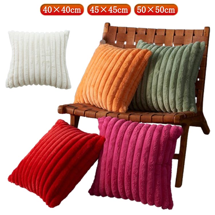 40×40cm 45×45cm 50×50cm サイズ 40×40cm 45×45cm 50×50cm サイズについての説明 ※サイズ表の実寸法は商品によって誤差がある場合がございます。 素材 ポリエステル 色 ホワイト ベージュ レッド ...