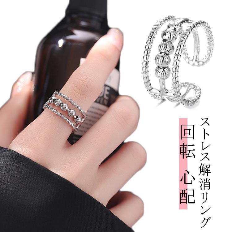 【ストレス解消リング】機能:退屈や迷子を感じたときに、リラックスした気分になり、失われず、全体の外観をさらに引き立てます。リラックスして集中力を高め、思考が浮かび上がる感覚感覚を集中させます。後で何が必要であっても、スピリチュアルソースをリ...