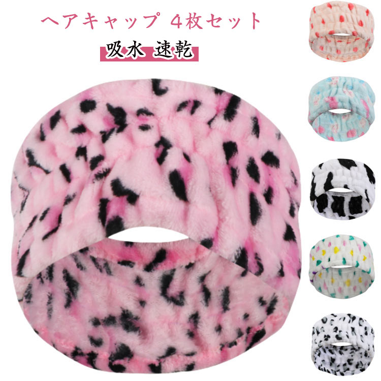 吸水速乾性のあるマイクロファイバー生地で肌触りよく着け心地も快適髪の毛がすっぽり収まり優しく吸水し、ドライヤー時間を短縮します！大きめサイズで、ロングヘアもすっぽり包みます。 サイズ 10*18cm サイズについての説明 10*18cm※サ...