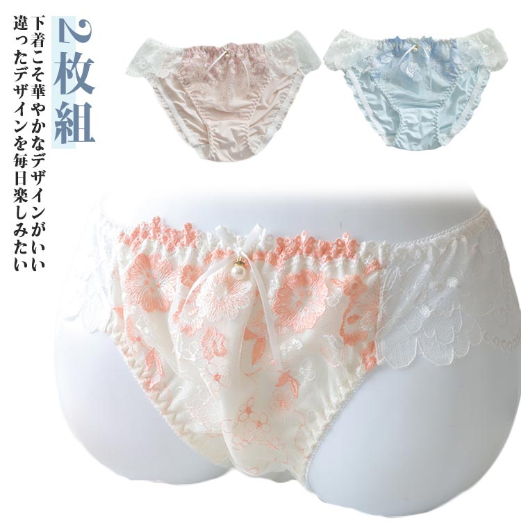 下着こそ華やかなデザインがいい違ったデザインを毎日楽しみたい体のデリケートな部分に直接触れるショーツだからこそ、通気性良く肌ざわりのやさしい綿通気性の良さ綿は通気性に優れ、吸湿性もあるのでさらりと快適なはき心地が特徴 サイズ M L XL ...