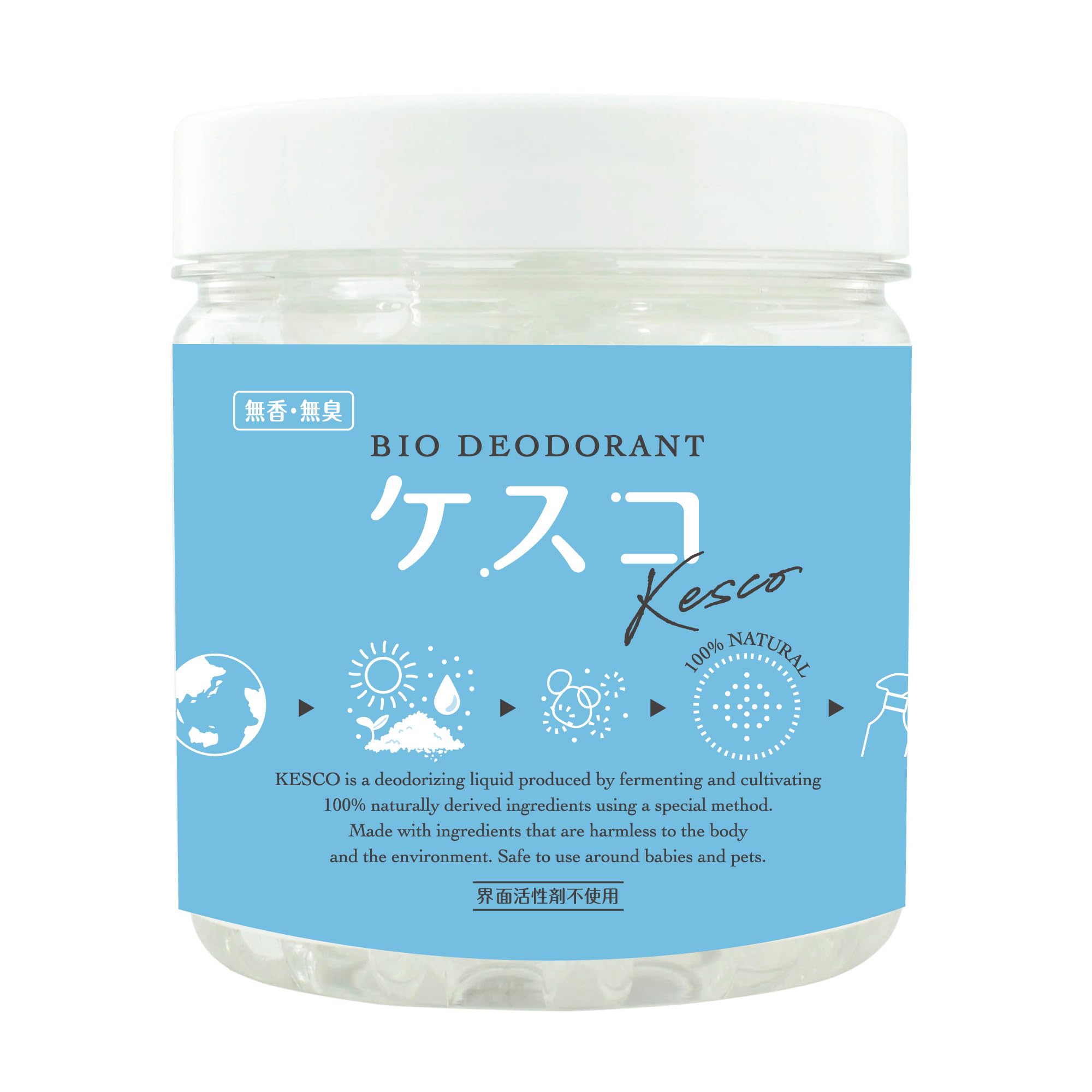 丹羽久 自然派消臭剤ケスコ(KESCO) ビーズタイプ 置き型 380g 3~5ヶ月/無香/天然消臭成分/バイオ消臭剤