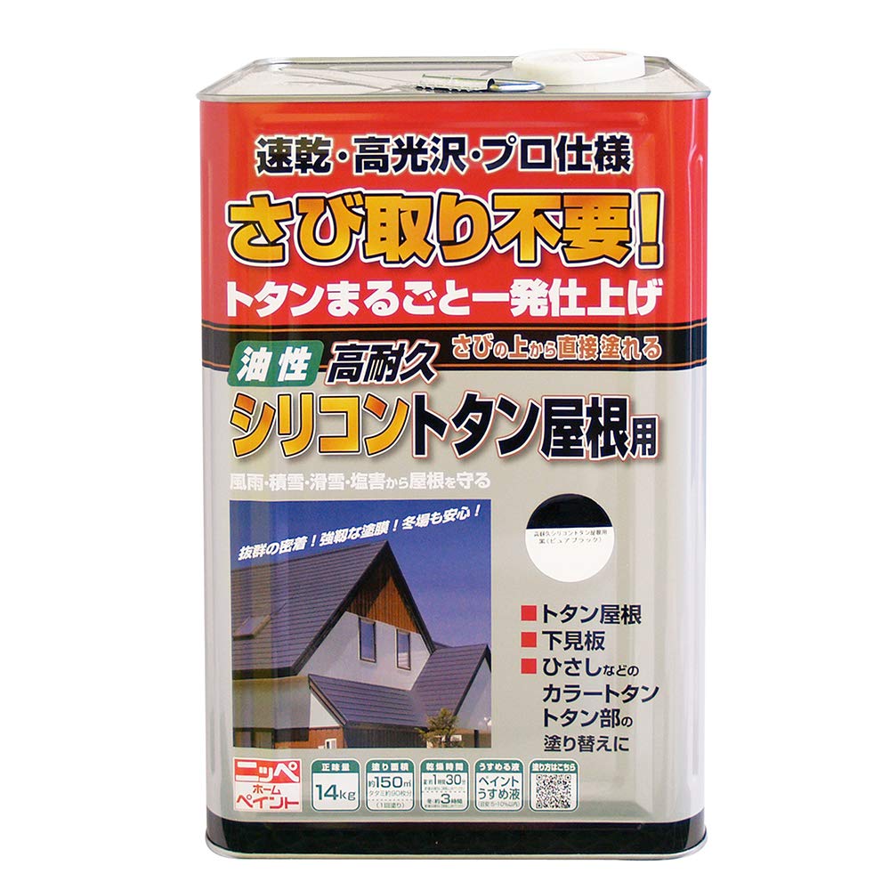 【特長】さびの上から直接塗れる、トタン用の高光沢塗料です。 1回塗りで仕上がりますので作業性が抜群です。 指定可燃物の為、消防法対応商品です。 シリコン系高密度樹脂が水と酸素をシャットアウトし、さびの進行を抑え、長期間素材を紫外線の劣化、さ...