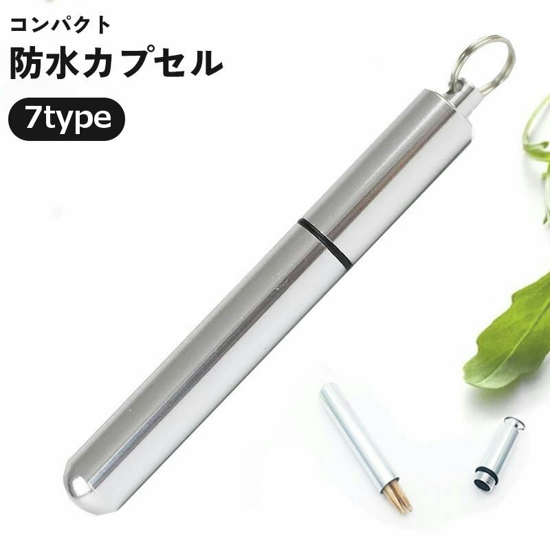 コンパクトで持ち運びやすい2重リング付き爪楊枝入れ。 防水なので綿棒やお薬など、濡らしたくないもの持ち運ぶのにも最適です。 【サイズについて】 画像をご参照ください。 【カラーについて】 生産ロットにより柄の出方や色の濃淡が異なる場合がござ...