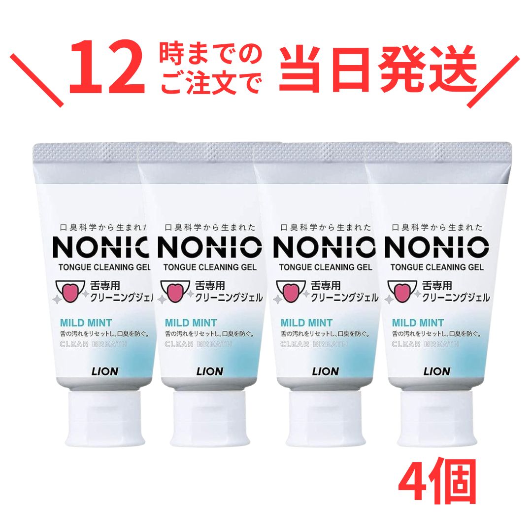 NONIO舌専用クリーニングジェルの製品特長 舌に付着した汚れを浮かせて落としやすくします。 研磨剤無配合でやさしく磨ける設計!