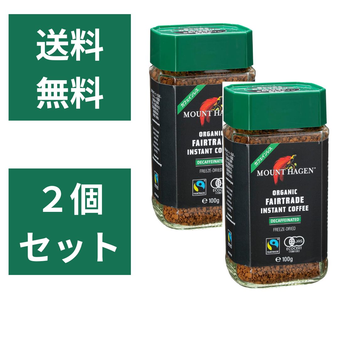 高地有機栽培のアラビカ種コーヒー豆100%ブレンドです。自然なカフェイン除去プロセスにより本来の深く豊かな味と香りをそのまま残しています。カフェイン残留率0.3%未満。欧米で特許を持つ天然の液体CO2と水だけでカフェインを除去する方法(いわ...
