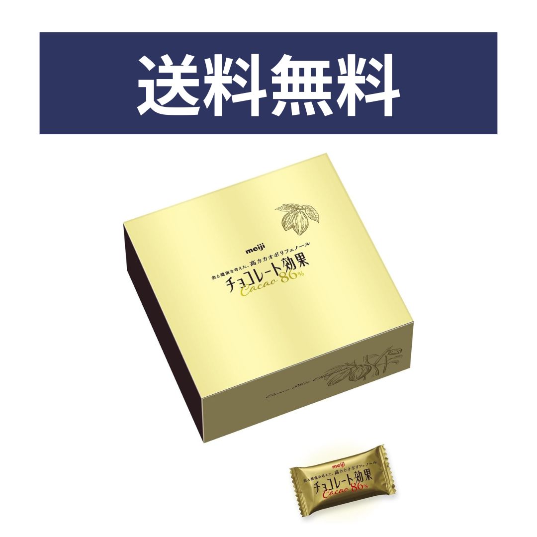 ポリフェノール1日摂取量の目安 一般的には、1日に200kcal程度の間食が適量(厚生労働省)だと言われていますので、 おいしく健康に食べたいなら1日3枚から5枚を目安に毎日コツコツ食べてみてください(約87kcal~約145kcal)。は...