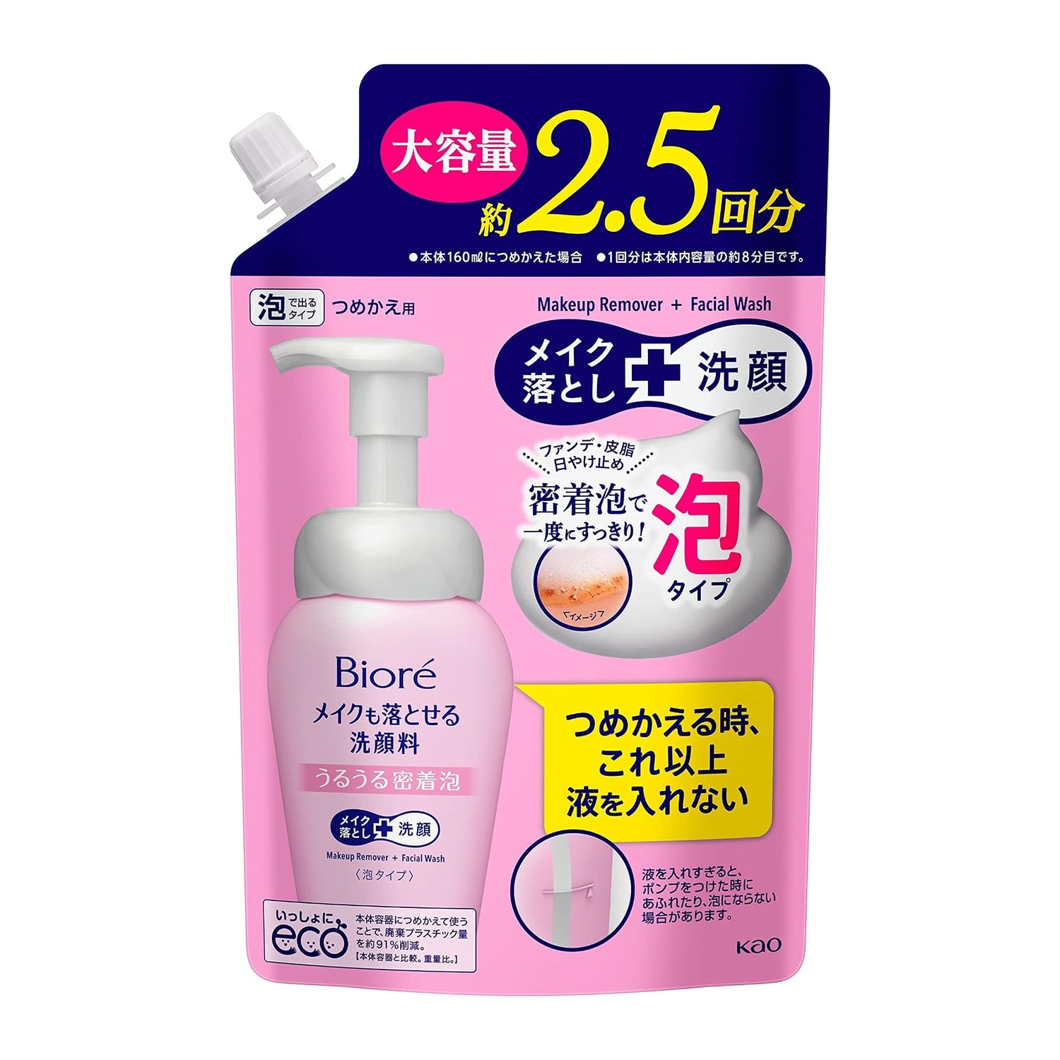 ビオレ メイクも落とせる洗顔料 うるうる密着泡 つめかえ用 大容量 330mlです。メイク落としと洗顔が一度にできる泡タイプの洗浄料。「密着泡クレンジング」処方。押すだけで出てくるキメ細かい泡が、キメや毛穴に密着し、メイクも皮脂も一度に落と...