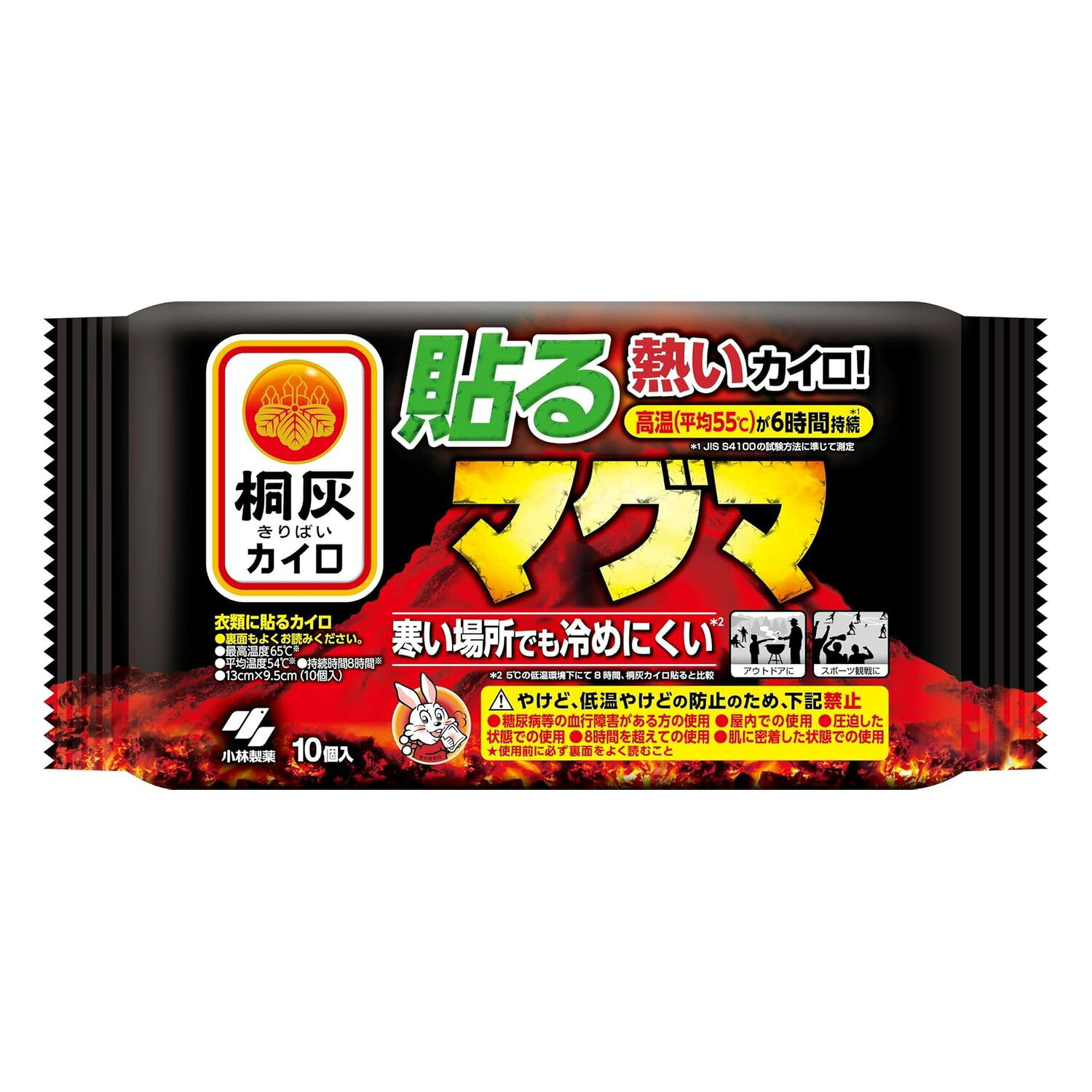 寒い場所でも冷めにくい、桐灰カイロの「貼るマグマ」。高温（平均55℃）が6時間持続します。衣類に貼って使うタイプで、アウトドアやスポーツ観戦などの屋外でお使いいただけます。商品名桐灰カイロ 貼るマグマ 10個入メーカー小林製薬ブランド桐灰カ...