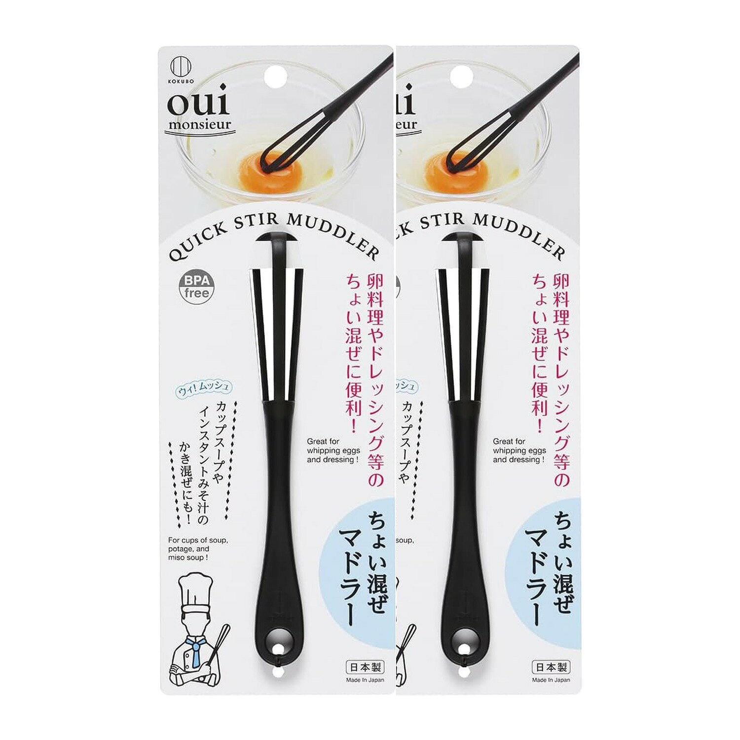 【2個セット】ちょい混ぜマドラーです。長さ約16cmで、少量をちょこっと混ぜるのに最適です先がシャープで、卵を切るように混ぜられますコンパクトで収納場所をとらない日本製です商品名【2個セット】ちょい混ぜマドラーメーカー小久保工業所内容量1個...