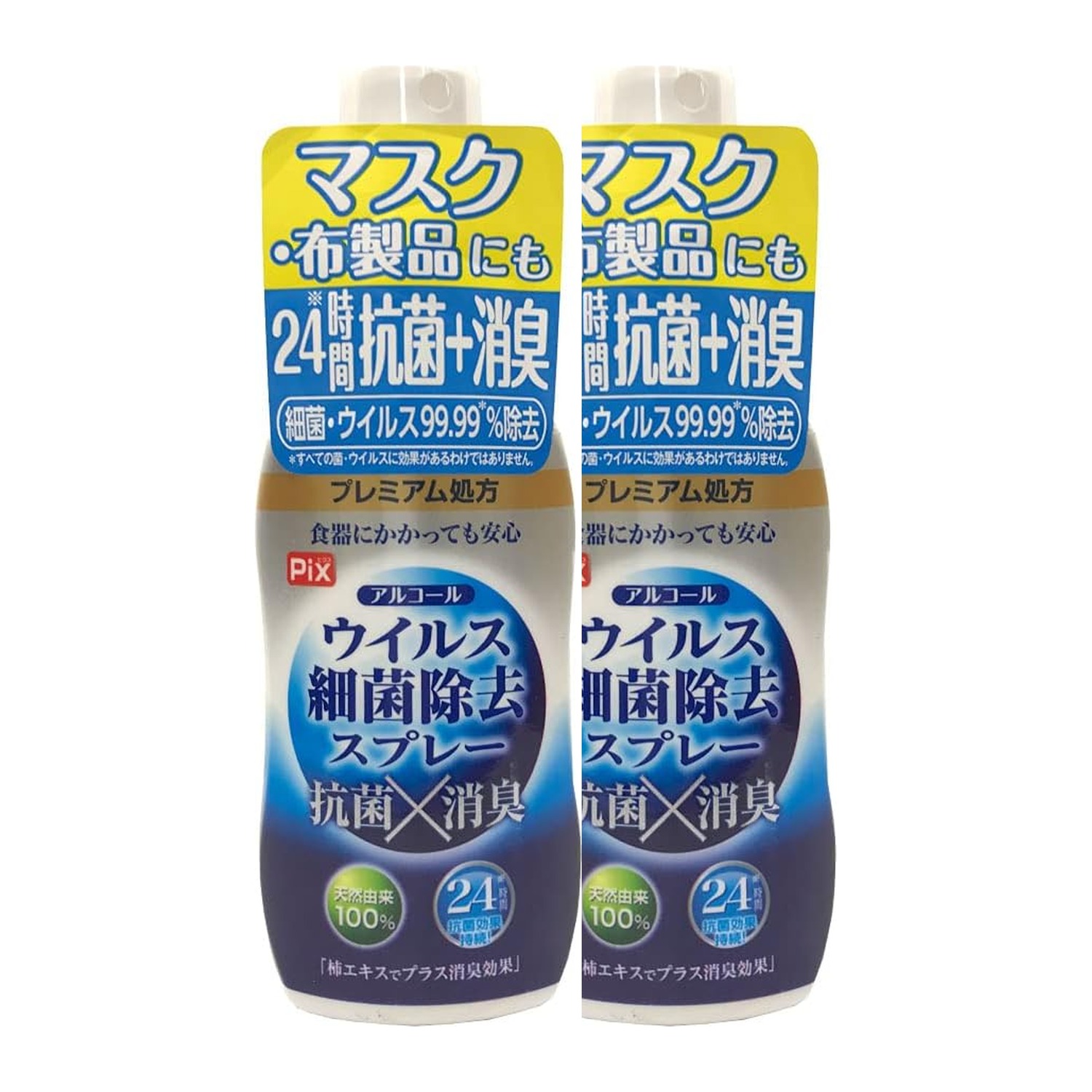 【2個セット】Pix アルコールウイルス細菌除去スプレー 携帯用 60mLです。住宅用の細菌・ウイルス除去スプレーです。100％天然由来の成分でできています。グレープフルーツ種子エキス（抗菌成分）を配合しています。二度拭き、洗い流し不要です...