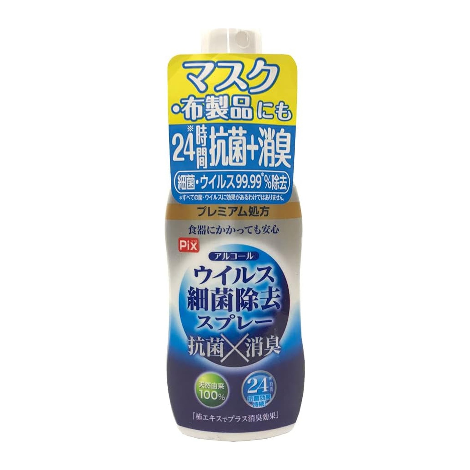 Pix アルコールウイルス細菌除去スプレー 携帯用 60mLです。住宅用の細菌・ウイルス除去スプレーです。100％天然由来の成分でできています。グレープフルーツ種子エキス（抗菌成分）を配合しています。二度拭き、洗い流し不要です。成分：発酵エ...