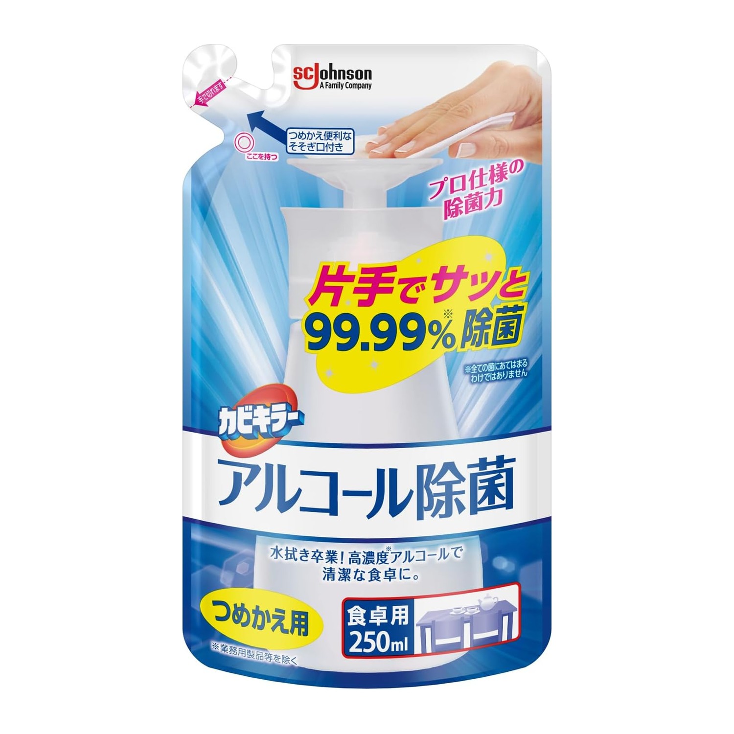 カビキラー アルコール除菌 食卓用（つめかえ用）250mlです。高濃度※1アルコールで99.99%※2除菌（※1：業務用製品等を除く ※2：全ての菌にあてはまるわけではありません）。ティッシュやキッチンペーパーを使うのでいつも清潔。シンプル...