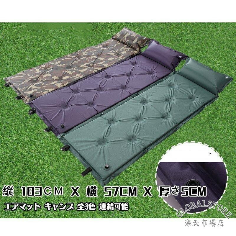 寝心地抜群シングルタイプエアーマット エアタイプだからコンパクトに収納して専用キャリーケースに 入れれば持ち運びも楽々 これからの海水浴やキャンプ、アウトドア等のレジャーシーズンに適 また車で旅行をする方にも適です！ ・ 丸めればコンパクト...