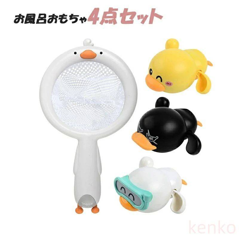 お風呂 おもちゃ 赤ちゃん お風呂 水遊びおもちゃ お風呂 玩具 プール おもちゃ 女の子　男の子　泳ぐ動物 巻き上げ 子供 おもちゃ ゼンマイ 水遊び お風呂のおもちゃ 水遊び玩具 赤ちゃん 子どもおもちゃ 洗澡玩具 知育玩具 プレゼント...