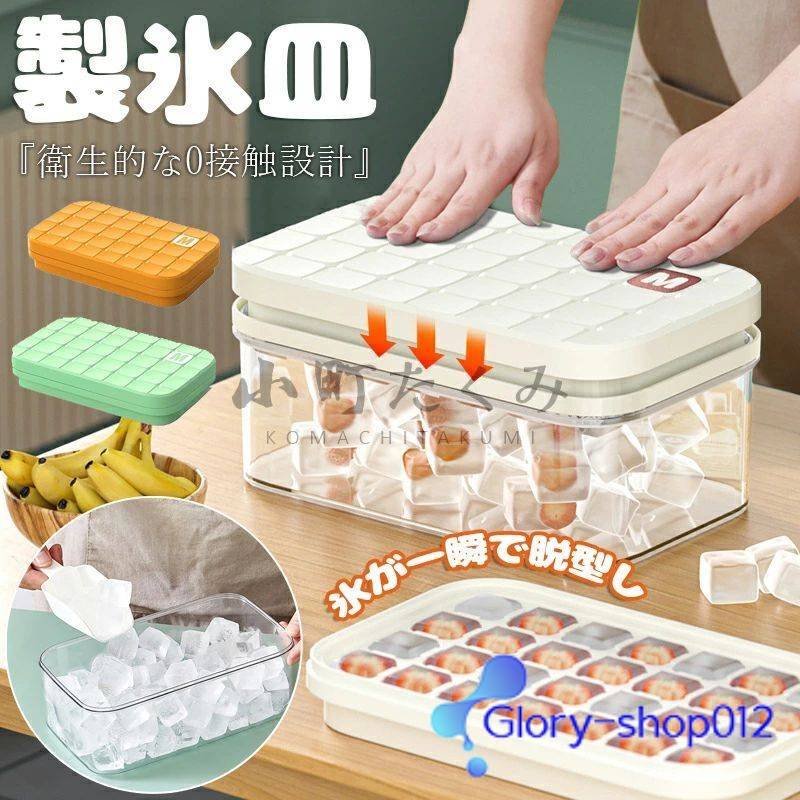 【商品コード】：y813665 【カラー】 オレンジ、白、グリーン オレンジ1段【収納ボックスなし】、オレンジ1段【収納ボックスあり】、オレンジ2段【収納ボックスあり】、白1段【収納ボックスなし】、白1段【収納ボックスあり】、白2段【収納ボ...