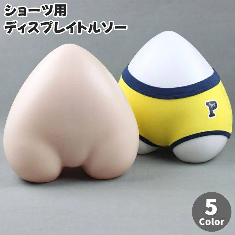 ハート型フォルムがかわいい◎ ショーツ用ディスプレイトルソーです。 撮影時や店舗での展示、インテリアとしても・ 【サイズについて】 画像をご参照ください。 【カラーについて】 生産ロットにより柄の出方や色の濃淡が異なる場合がございます。 お...