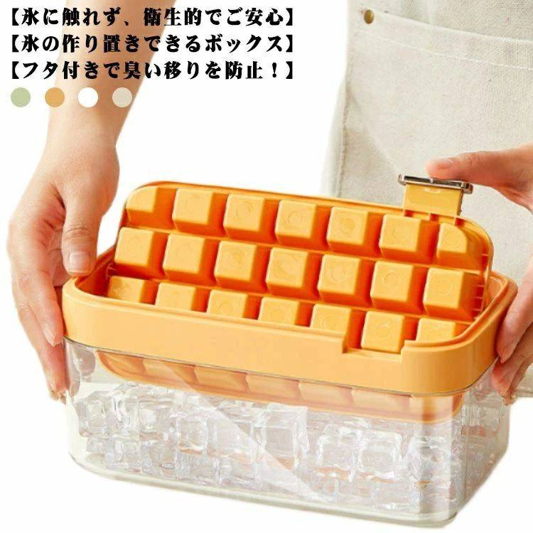 商品情報 商店紹介 【2025最新開発・回転プッシュ設計で氷取り出しやすい】弊社の製氷皿は回転プッシュ設計で、製氷皿をひっくり返してワンプッシュするだけで、氷が1秒で簡単に外れます。プラスチック製アイストレーの氷を取り出しにくい問題を解決！...