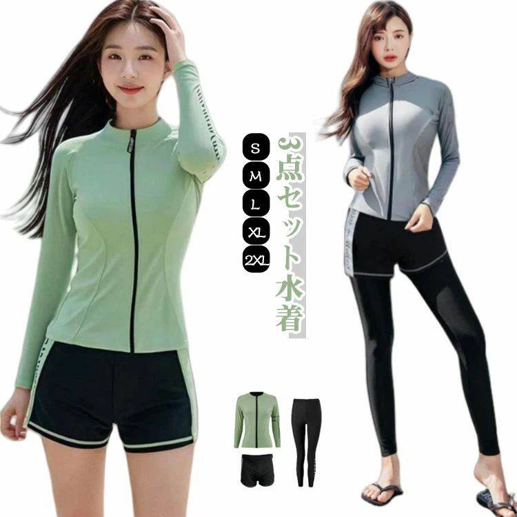 ○【3点セット水着】ラッシュガード、レギンス付きショートパンツが大人の印象を与える体型カバー水着3点セット。【ラッシュガード】水着素材で作られているので着用したまま、水にはいることができます。長袖なので、日焼け対策も万全です。○【ショートパ...