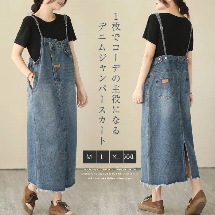 商品番号 cj-eg-058 カラー ブルー ※ モニターの発色の具合により実際の商品と色が異なる場合がございます。 サイズ（cm） M:ウエスト84　総丈83/117 L:ウエスト88　総丈84/118 XL:ウエスト92　総丈85/11...