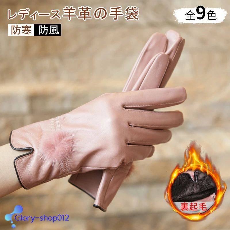 関連商品をおススメ手袋 レディース 防寒手袋 シームレスなタッチ操作 アルパ1,332円手袋 レディース スマホ対応 防寒 保温 北海道ではいても1,480円レディース手袋 暖かい てぶくろ グローブ タッチパ対応 21,580円レディース...