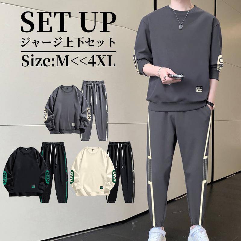 【商品説明】◎セットアップで着るのはもちろん！それぞれ単体での着回しやすさも魅力です。◎トレンドアイテムとして注目される上下セットセット（ジャージ）。◎機能性もデザイン性もあり、シーンに合わせて活用できるアイテム。◎一着持っておけばカジュア...