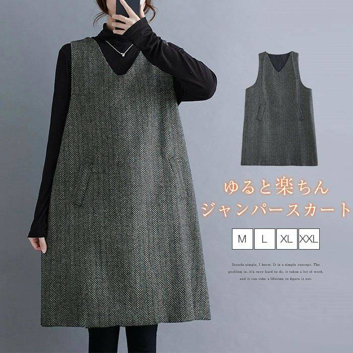 商品番号 cj-eb-039 カラー 写真参考 ※ モニターの発色の具合により実際の商品と色が異なる場合がございます。 サイズ（cm） M:着丈85　バスト108　肩幅33 L:着丈86　バスト112　肩幅34 XL:着丈87　バスト116...