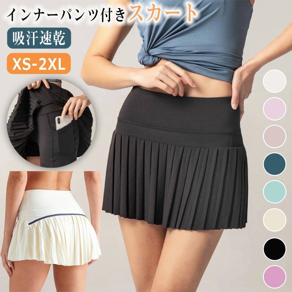 商品情報 商品紹介 通気性と速乾性の生地は、柔らかく繊細な感じ、快適な運動を与えます。布地の表面に汗を逃がしてすばやく蒸発させ、さらりと快適な状態をキープします。 【設計】人間工学に基づいて、科学的に設計した。幅広いウェストゴムで、窮屈感な...